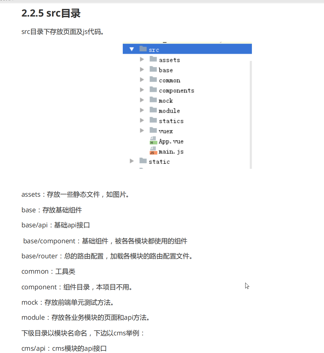 Vue项目创建新的页面 Csdn博客