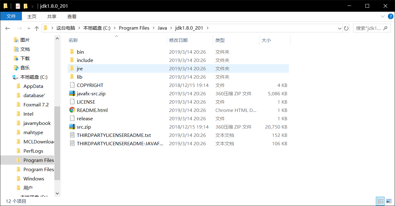解决配置maven出现the Javahome Environment Variable Is Not Defined Correctly问题the Java Home 8356