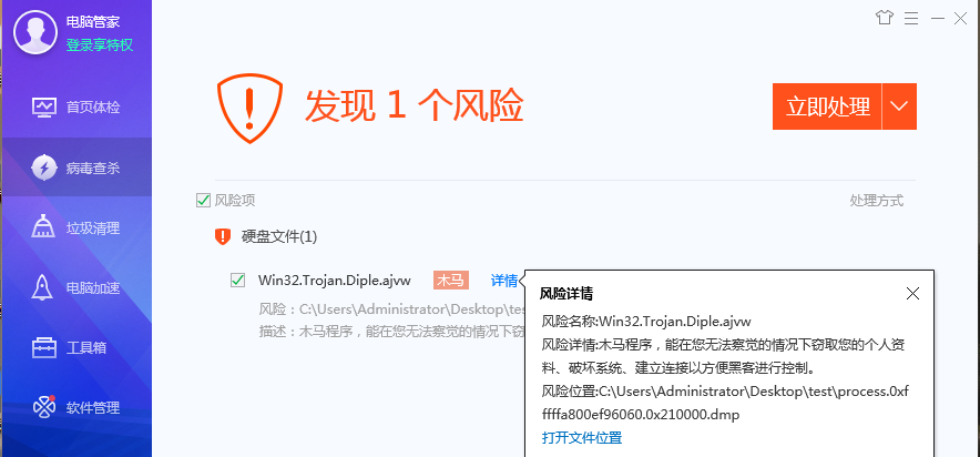 计算机取证volatility_dumpit下载-CSDN博客