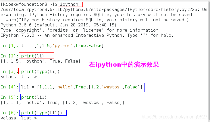 Python中列表的定义以及如何创建列表python创建列表 Csdn博客