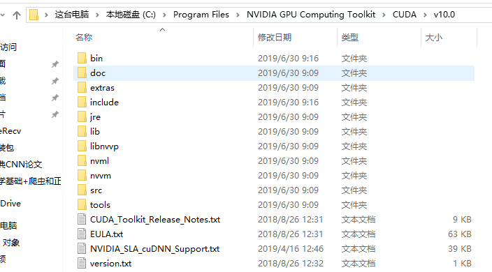 安装tensorflow gpu版本 成功案例-win10 py3.7 cuda10.0 cudnn7.5.1 Anaconda_tensorflow1.15代码兼容1.13吗-CSDN博客