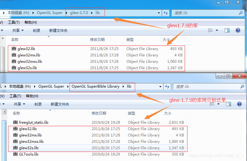 OpenGL环境搭建：Win7 VS2013X64 +freeglut2.8.1+glew1.7.0+gltools_opengl安装教程win7-CSDN博客