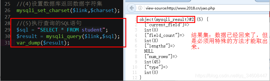 Php Mysql 执行sqlphp执行aql Csdn博客