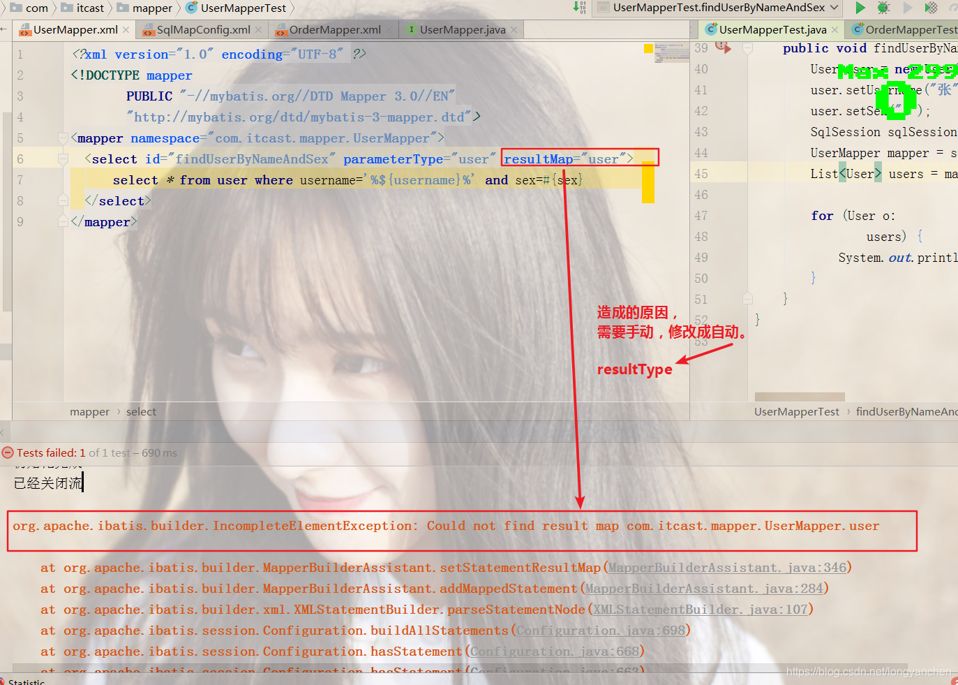 Orgapacheibatisbuilderincompleteelementexception Could Not Find Result Map Comitcast