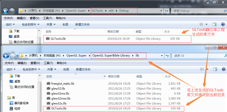 OpenGL环境搭建：Win7 VS2013X64 +freeglut2.8.1+glew1.7.0+gltools_opengl安装教程win7-CSDN博客