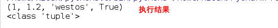 Python中元组的定义以及如何创建元组什么条件才是元组 Csdn博客