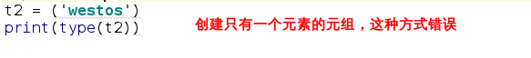 Python中元组的定义以及如何创建元组什么条件才是元组 Csdn博客