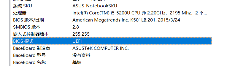 windows操作系统 uefi启动_uefi:built-in efi shell-CSDN博客