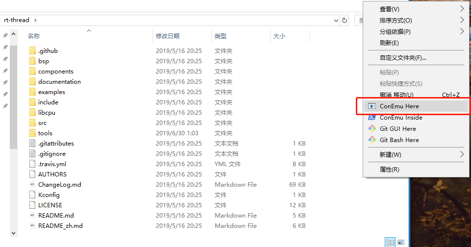 RT-Thread之ENV工具_rt-thread env-CSDN博客