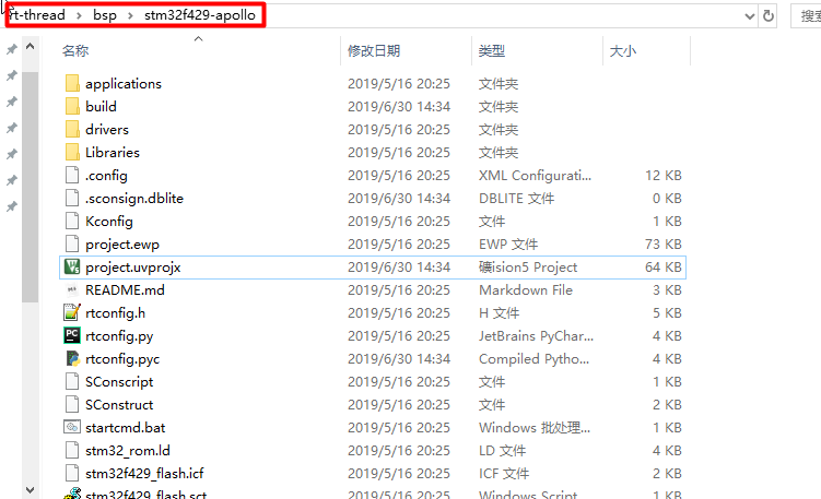 RT-Thread之ENV工具_rt-thread env-CSDN博客