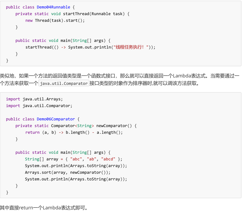 函数式接口 Consume String Csdn博客
