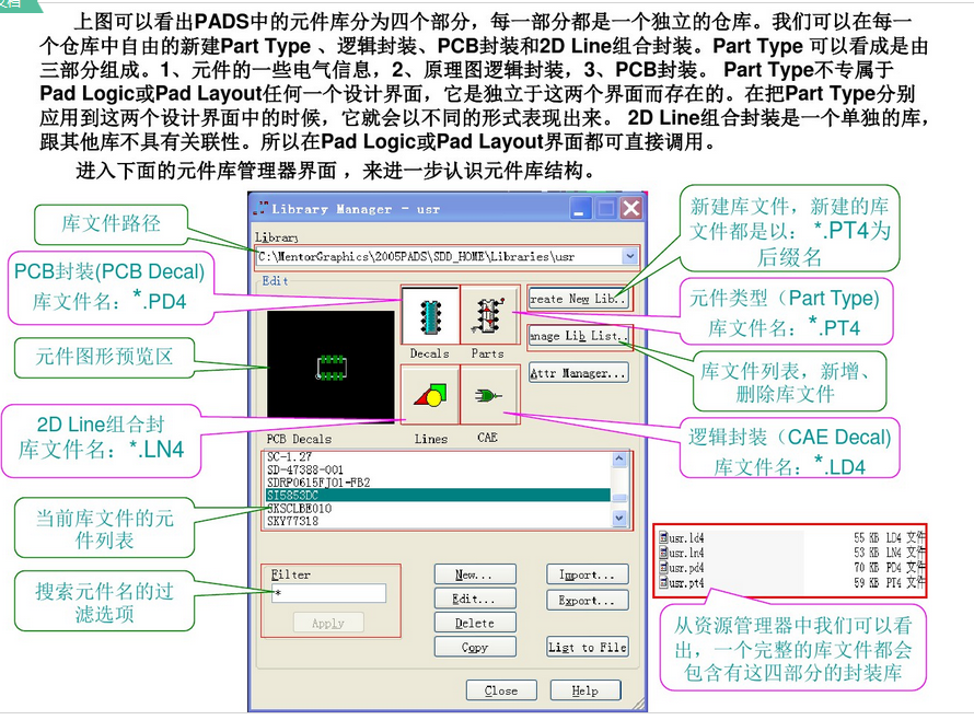【转载】PADS LAYOUT英文版菜单栏注释_pads layout 英文模式-CSDN博客