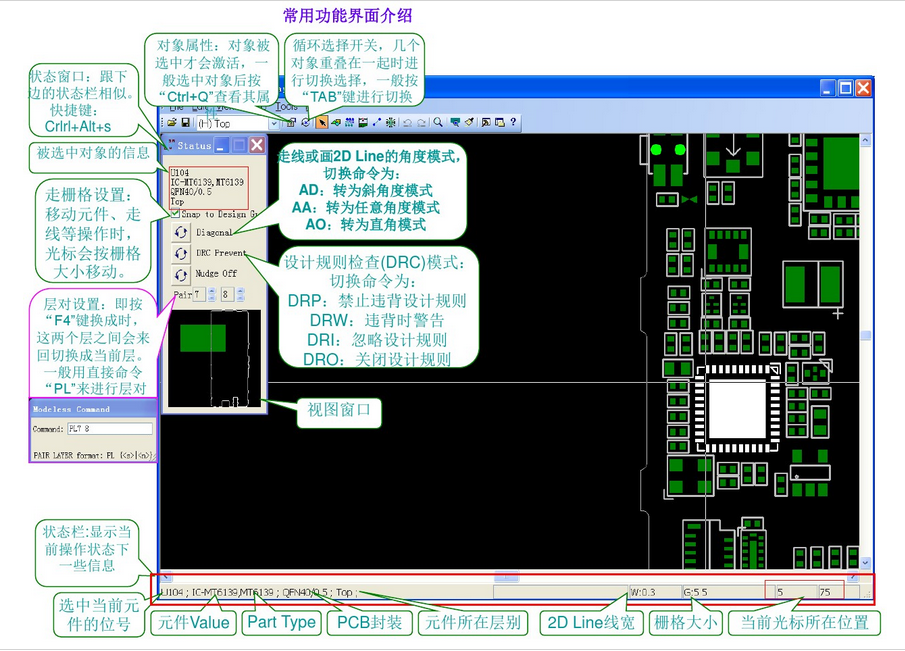 【转载】PADS LAYOUT英文版菜单栏注释_pads layout 英文模式-CSDN博客