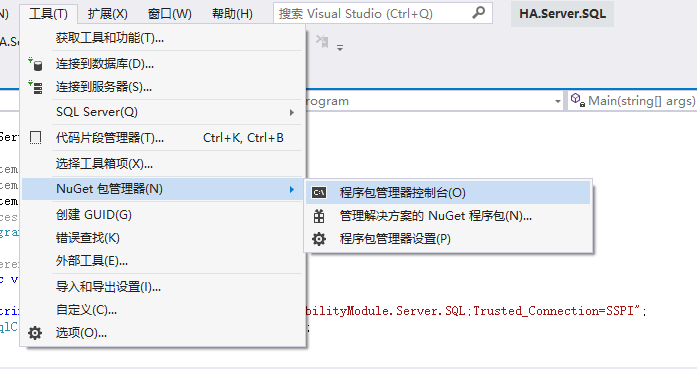 C#.Net Core控制台程序连接SQL Server SqlConnection类报错_sjtu_leexx的博客-CSDN博客_.net core sqlconnection