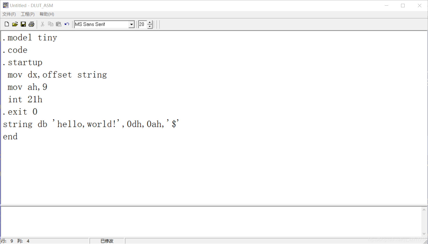如何使用汇编语言写hello World用汇编写hello World Csdn博客