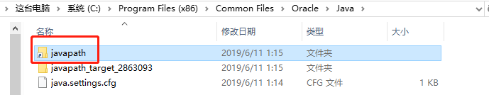 【填坑】Error: could not open `C:\Program Files\Java\jre1.8.0_202\lib\amd64\jvm.cfg'-CSDN博客
