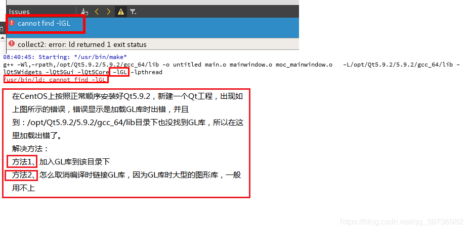 Linux下Qt编译出现“cannot find -lGL”及无法安装libgl1-mesa-dev解决_sudo apt-get install libgl1-mesa-dev-CSDN博客