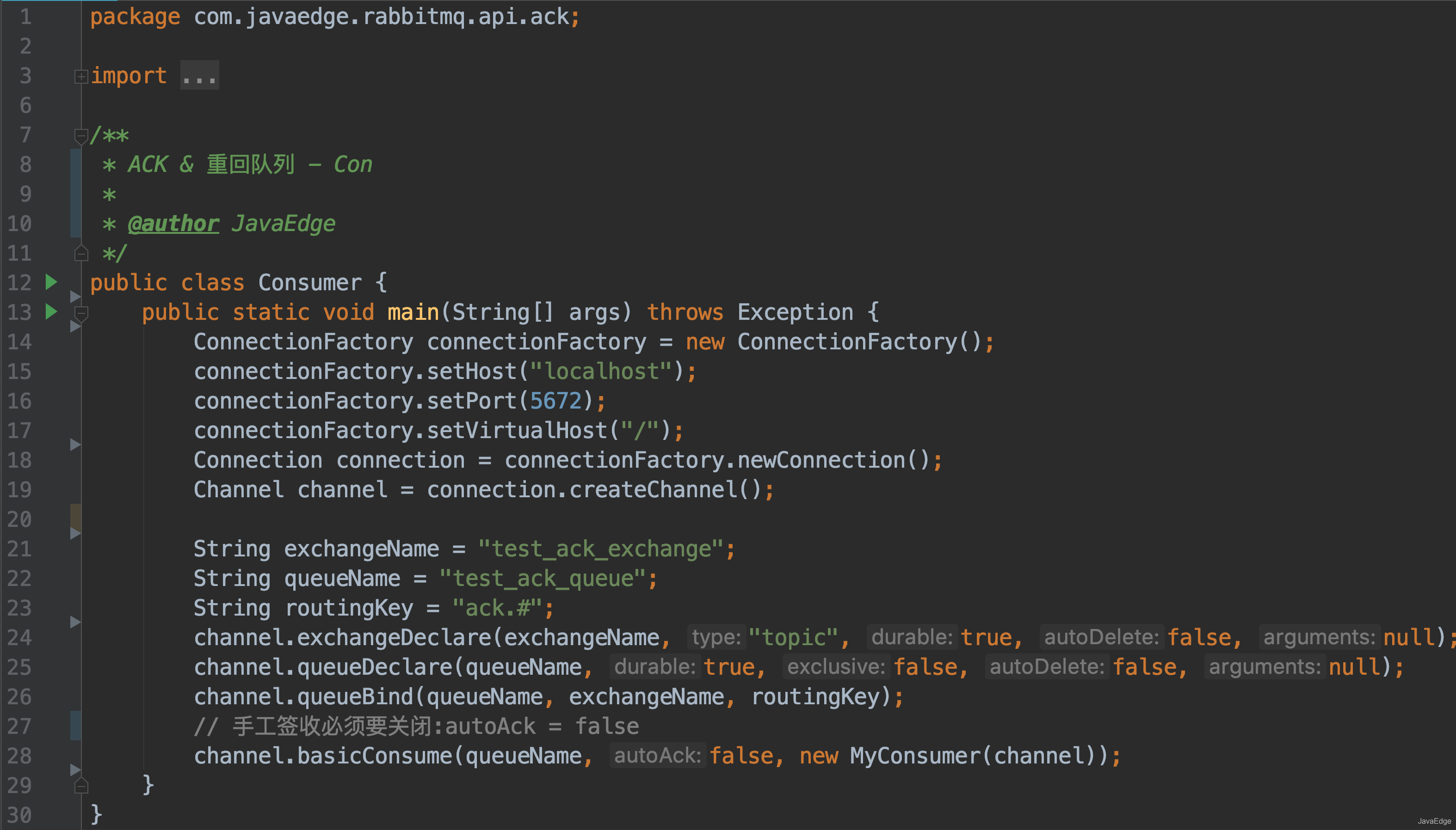 RabbitMQ实战-消费端ACK、NACK及重回队列机制_rabbitmq channel basicnack-CSDN博客