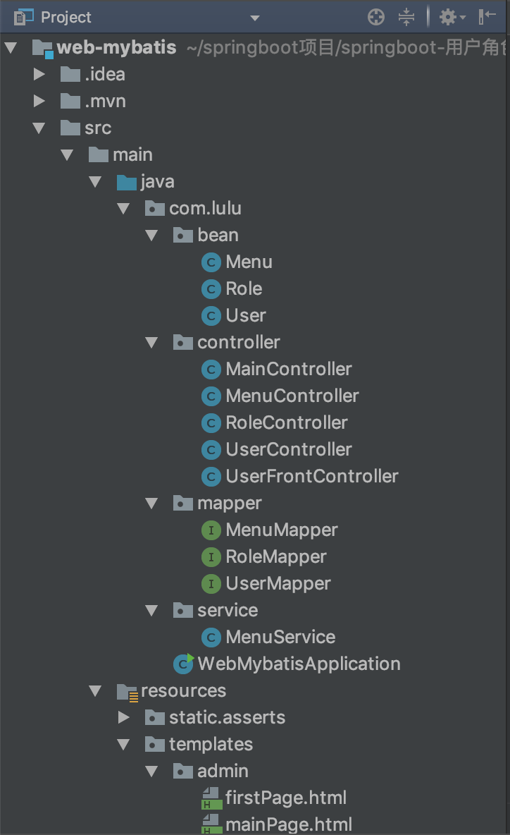 bootstrap布局（三）—后台布局实例（根据权限显示不同菜单）_menu 后台管理菜单-CSDN博客