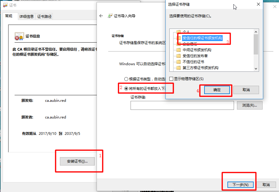 搭建开源CA认证-申请颁发证书_开源ca证书管理系统-CSDN博客