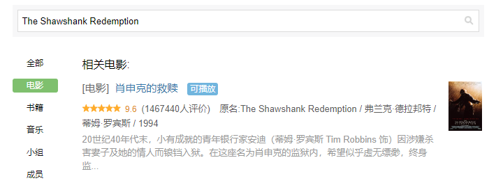 Python爬取IMDB TOP 250 电影榜单_python 爬取imdb250条-CSDN博客