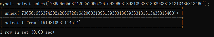 Buuctf 强网杯 随便注 Csdn博客 