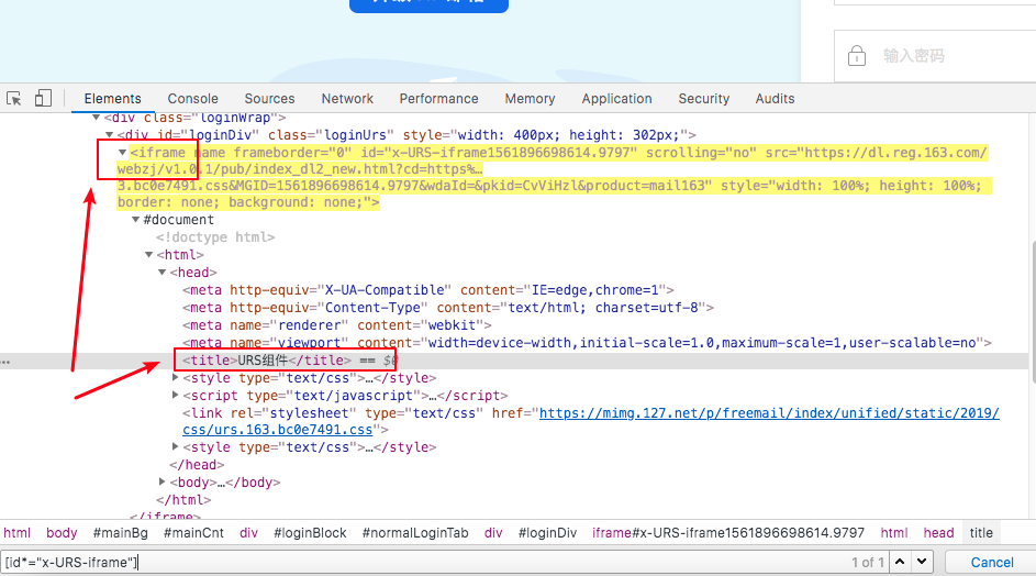 Node+puppeteer学习笔记（三）-- 切换frame和iframe框_puppeteer iframe中的 iframe-CSDN博客