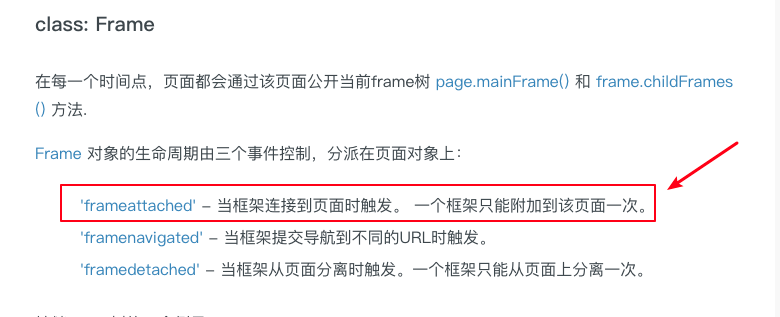 Node+puppeteer学习笔记（三）-- 切换frame和iframe框_puppeteer iframe中的 iframe-CSDN博客