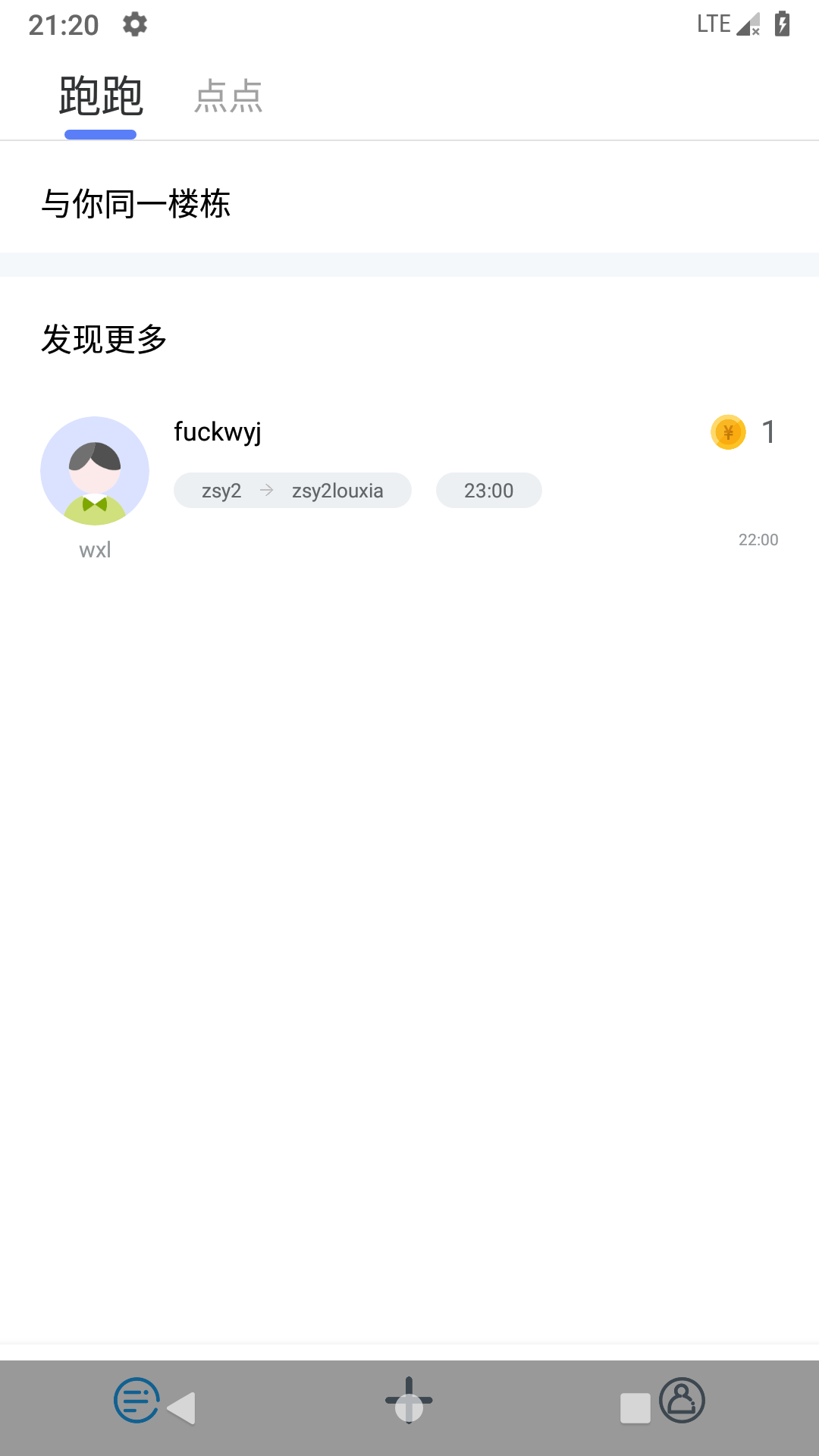 Android开发 Tablayout 选中改变字体大小颜色、指示线安卓tablayout Tab切换文字变色 Csdn博客 2545