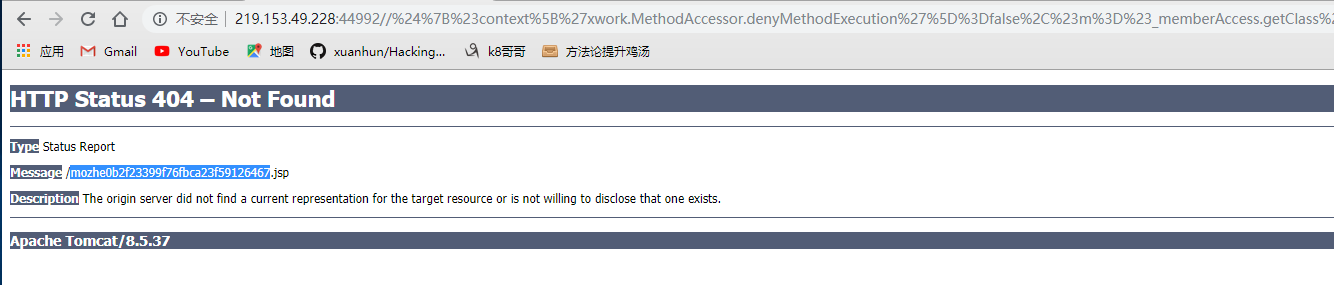 墨者 - Struts2 命令执行系列-CSDN博客