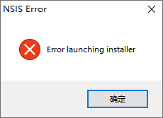 STM32CubeIDE安装错误_stm32cube ide program file does not exist-CSDN博客