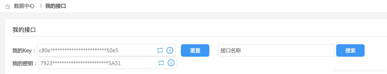 630 企查查api接口操作getbasicdetailsbyname Csdn博客 