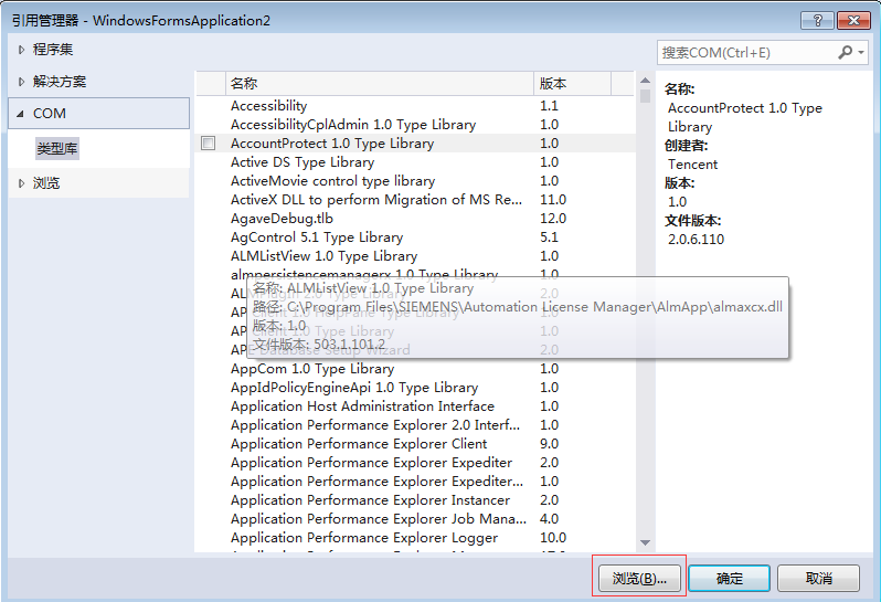 c#调用codesoft实现打印_c# codesoft-CSDN博客