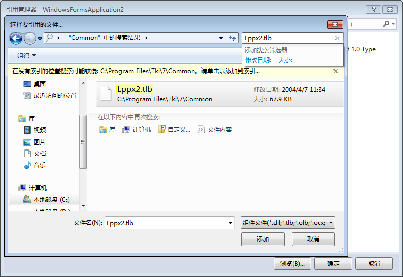 c#调用codesoft实现打印_c# codesoft-CSDN博客