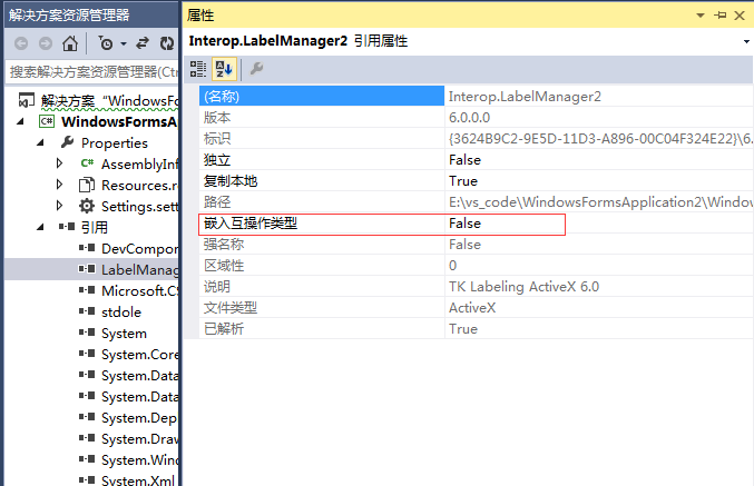 c#调用codesoft实现打印_c# codesoft-CSDN博客