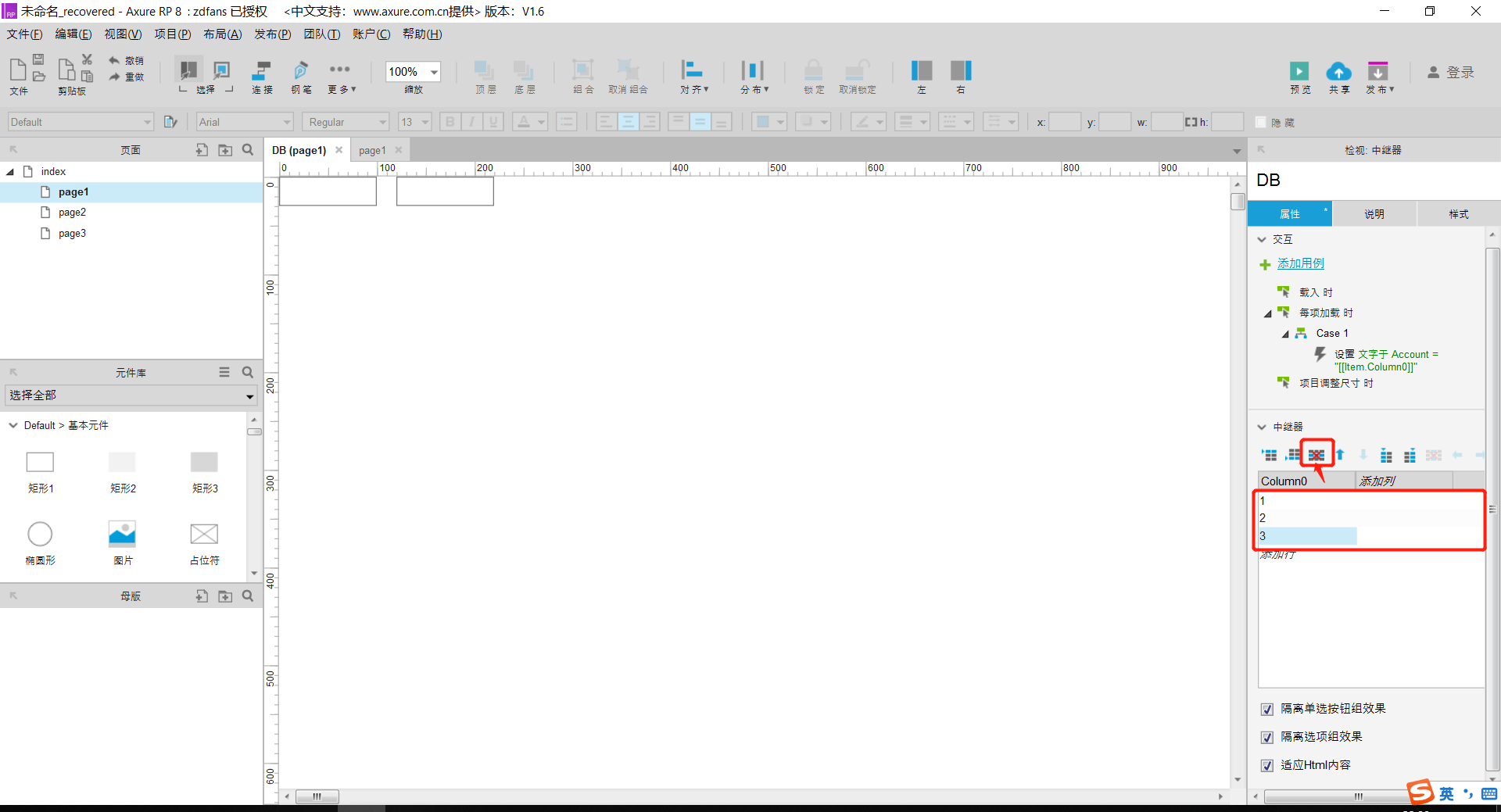 Axure实战——实现登录注册功能_axurep登陆注册框架-CSDN博客