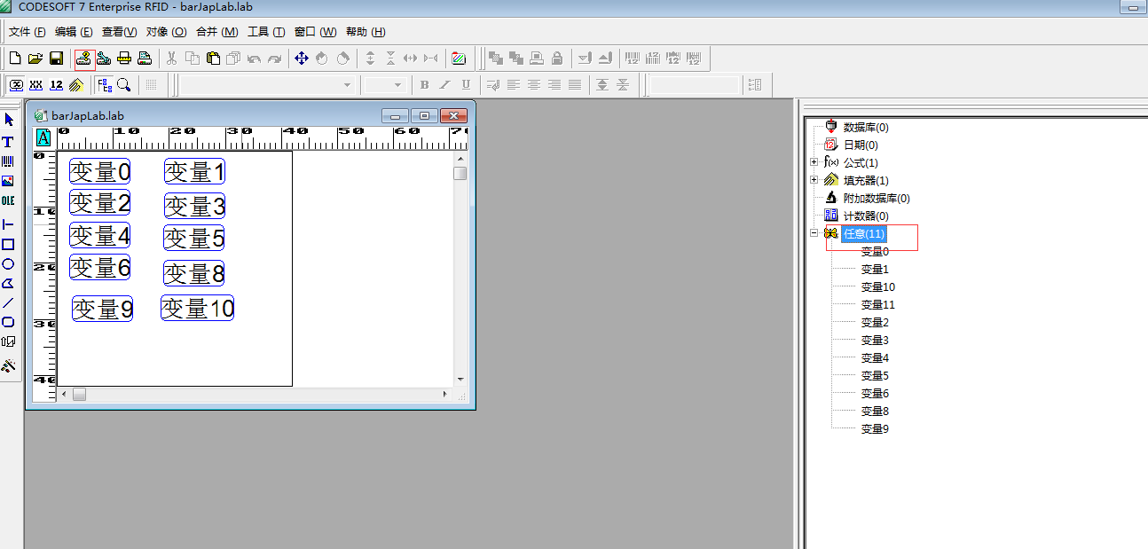 c#调用codesoft实现打印_c# codesoft-CSDN博客