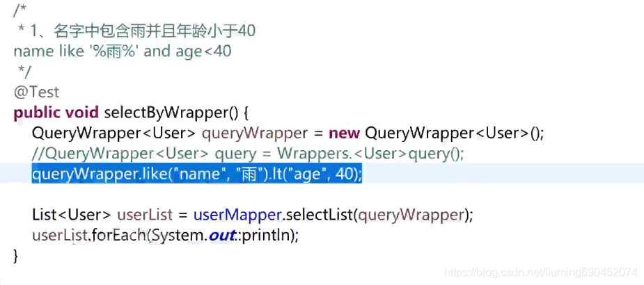 Mysql Plus查询mysqlplus Or Csdn博客