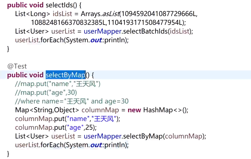 mysql-plus查询_mysqlplus or-CSDN博客