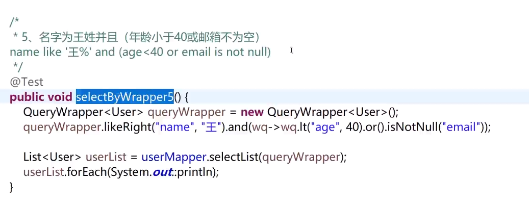 mysql-plus查询_mysqlplus or-CSDN博客