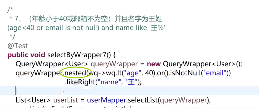 mysql-plus查询_mysqlplus or-CSDN博客