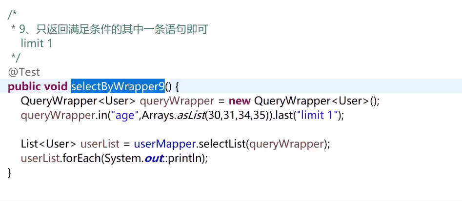 mysql-plus查询_mysqlplus or-CSDN博客