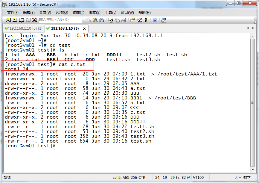 Shell脚本二：文件描述符、read、IFS分隔符_read ifs-CSDN博客