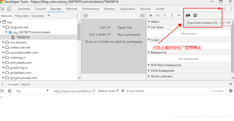 Chrome开发者工具调试debug入门chrom Debug Csdn博客