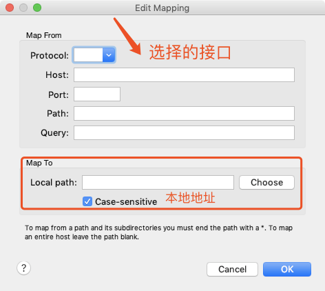 Charles的Map Remote和Map Local功能_charles map remote 和 map local 的区别-CSDN博客