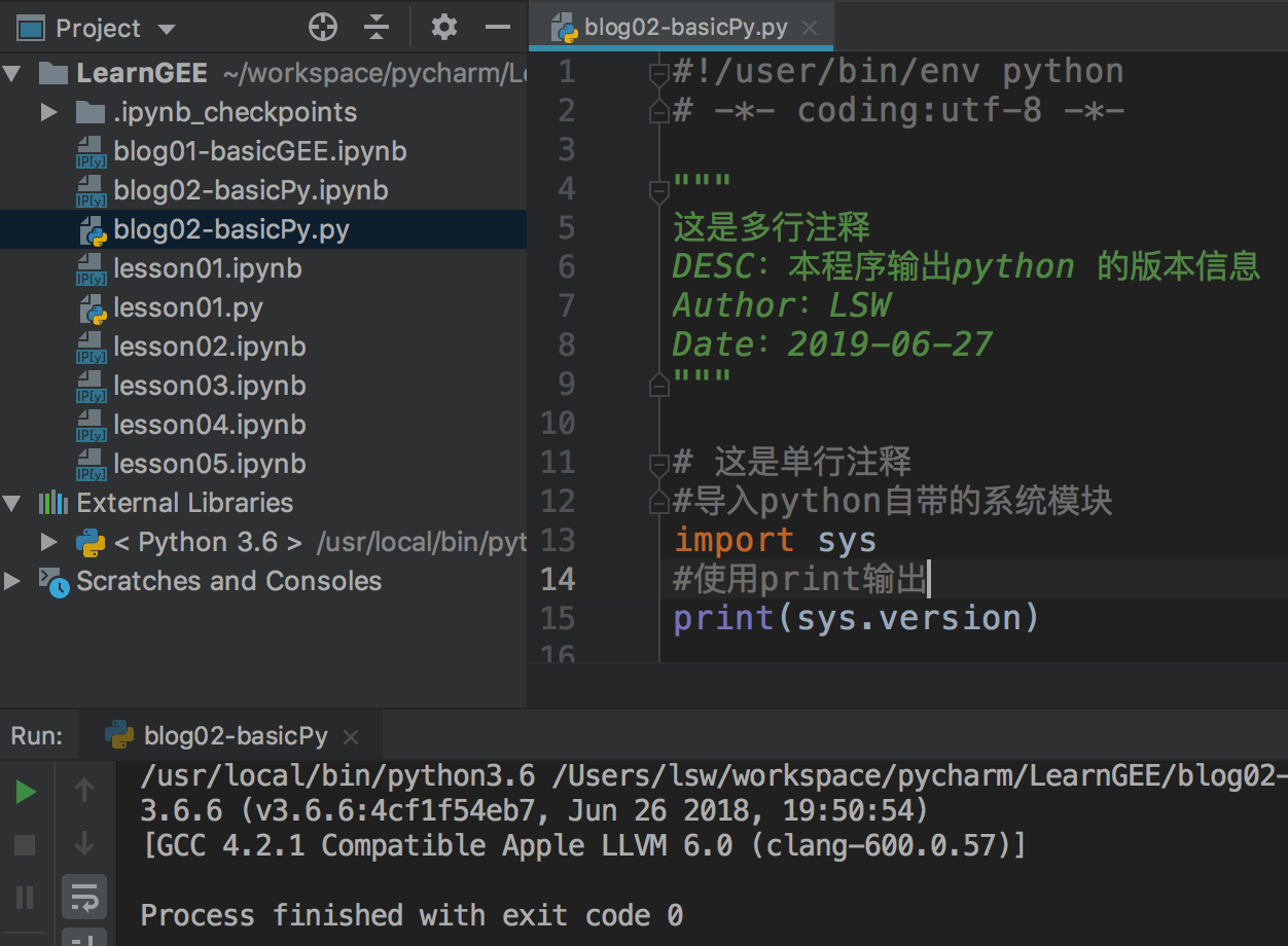 GEE学习笔记 六十九：【GEE之Python版教程三】Python基础编程一_gee是基于什么语言-CSDN博客