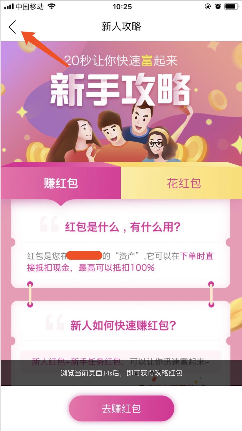 关于APP内嵌H5页返回按钮的问题_h5与app通信隐藏返回按钮-CSDN博客