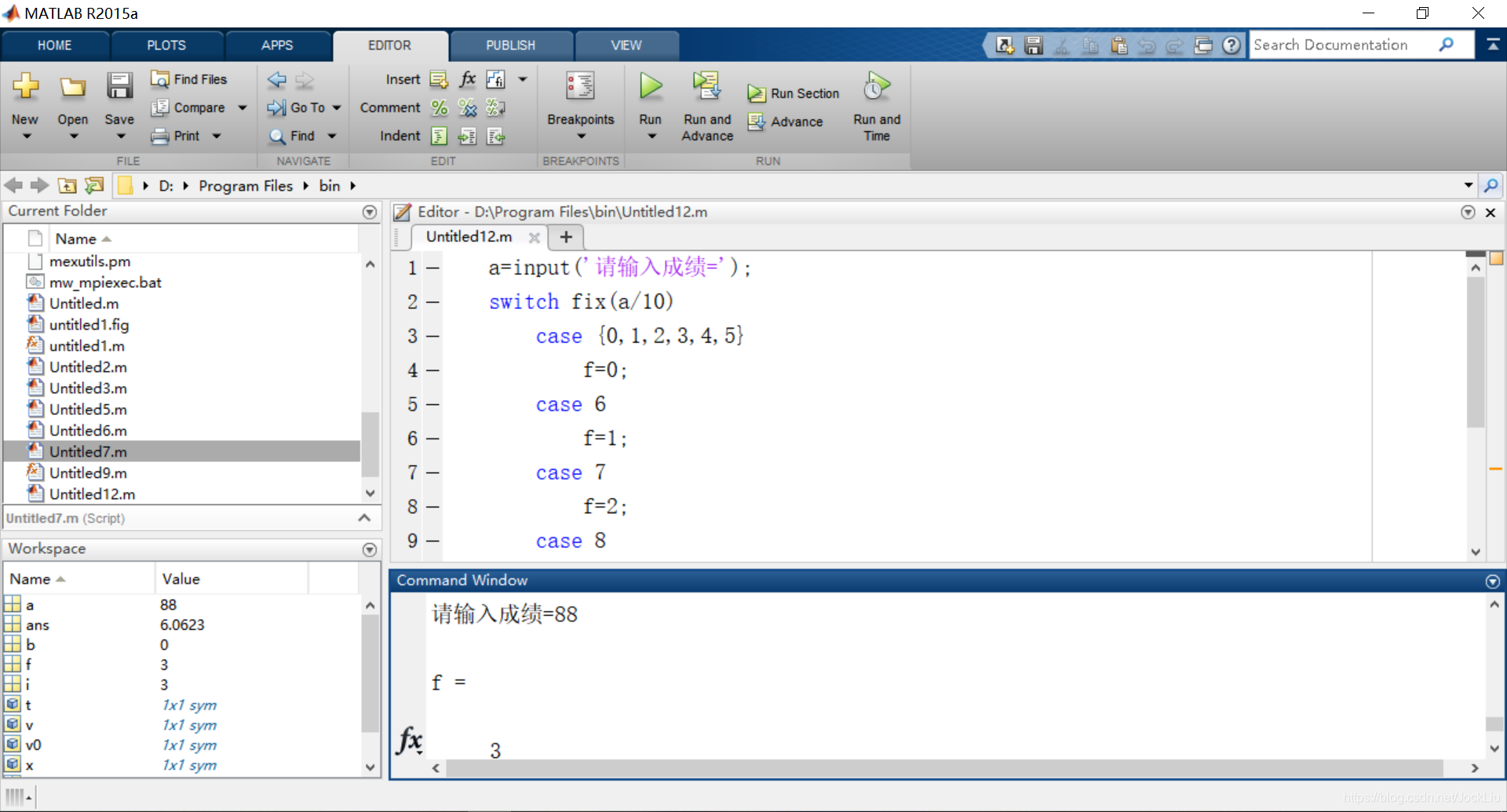 Matlab函数文件脚本文件和函数文件的区别matlab函数文件和脚本文件区别 Csdn博客