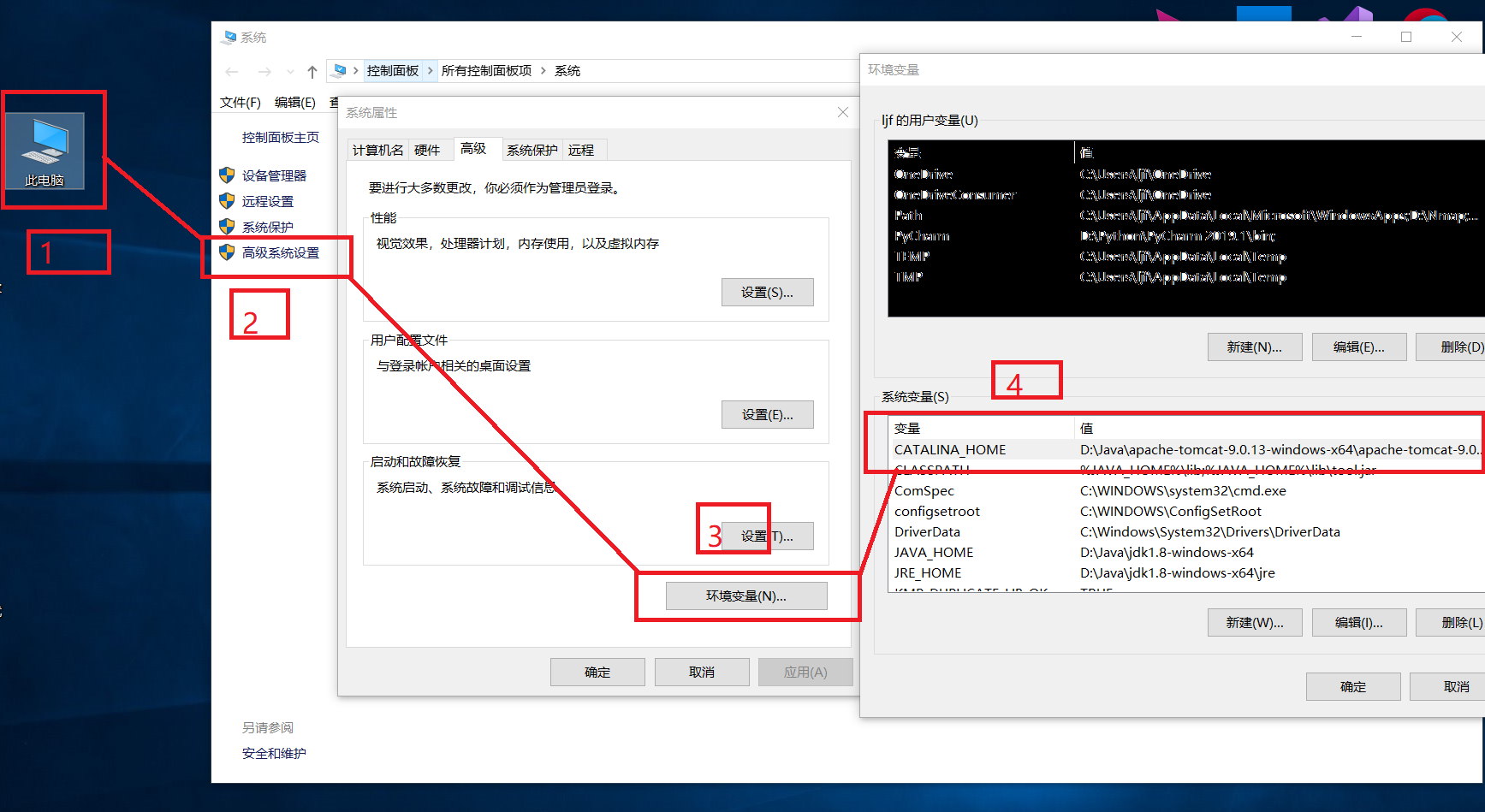 Tomcat9安装及配置步骤-CSDN博客